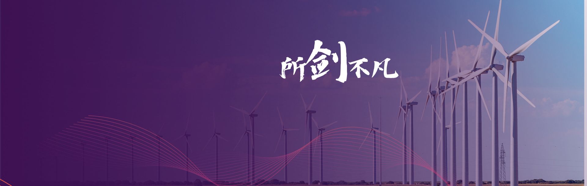 如何从PI ProcessBook 迁移至PI Vision